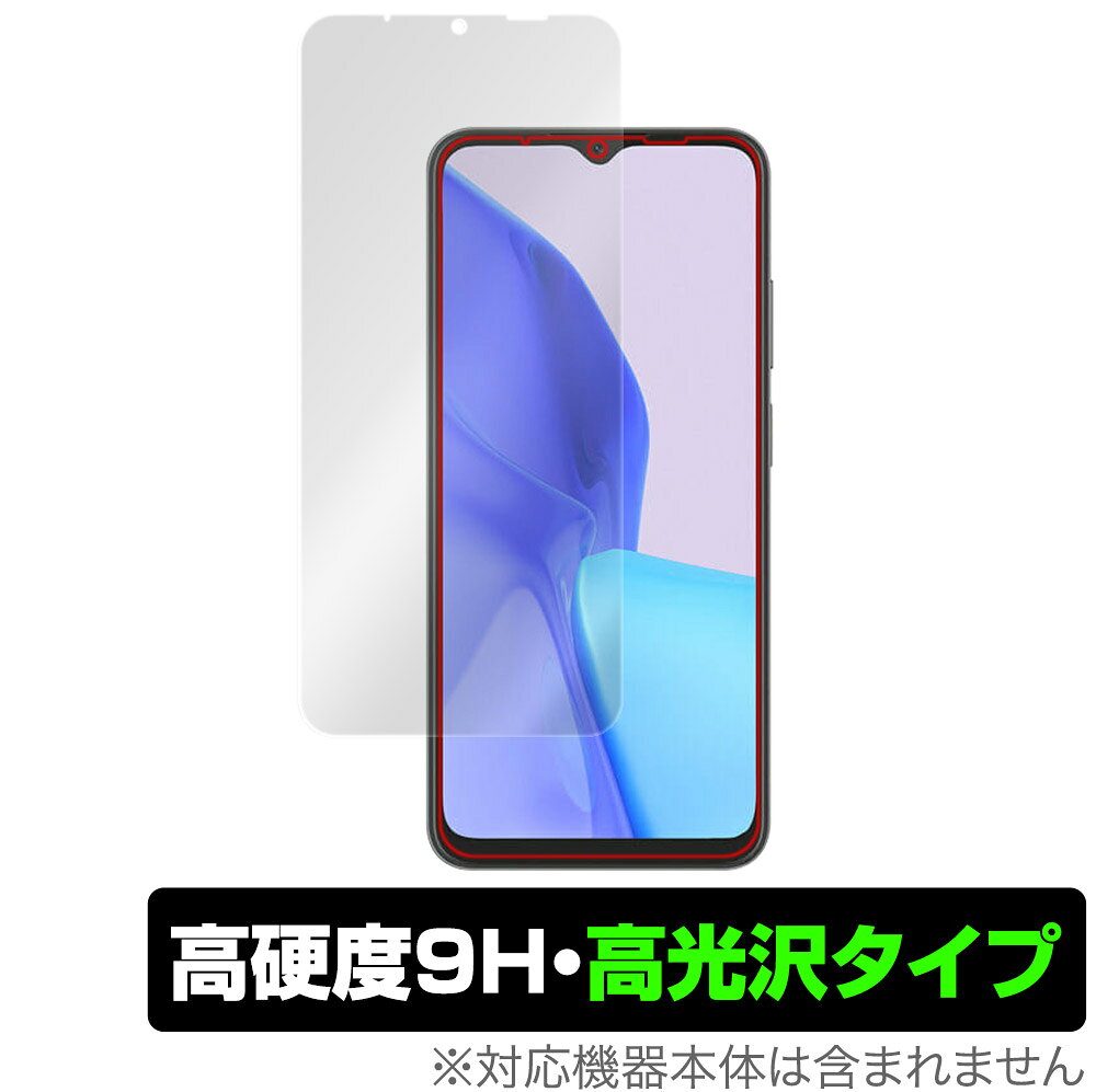 ブラックビュー「Blackview OSCAL C80」に対応した9H高硬度の液晶保護シート！ 色鮮やかに再現する高光沢タイプ OverLay 9H Brilliant(オーバーレイ 9H ブリリアント)！ 液晶画面を汚れやキズ付き、ホコリ...