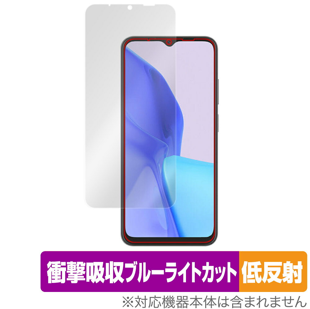 ブラックビュー「Blackview OSCAL C80」に対応した衝撃から保護する液晶保護シート！ 衝撃吸収低反射ブルーライトカットタイプ OverLay Absorber(オーバーレイ アブソーバー)！ 液晶画面の汚れやキズ付き、ホコリか...