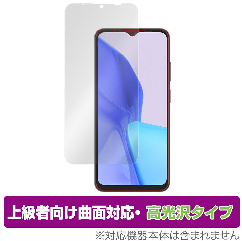 ブラックビュー「Blackview OSCAL C80」に対応した曲面対応の液晶保護シート！ 柔軟素材を採用した高光沢タイプ OverLay FLEX(オーバーレイ フレックス)！ 柔軟性に優れた素材のため、曲面にも貼り付けることが可能で、...