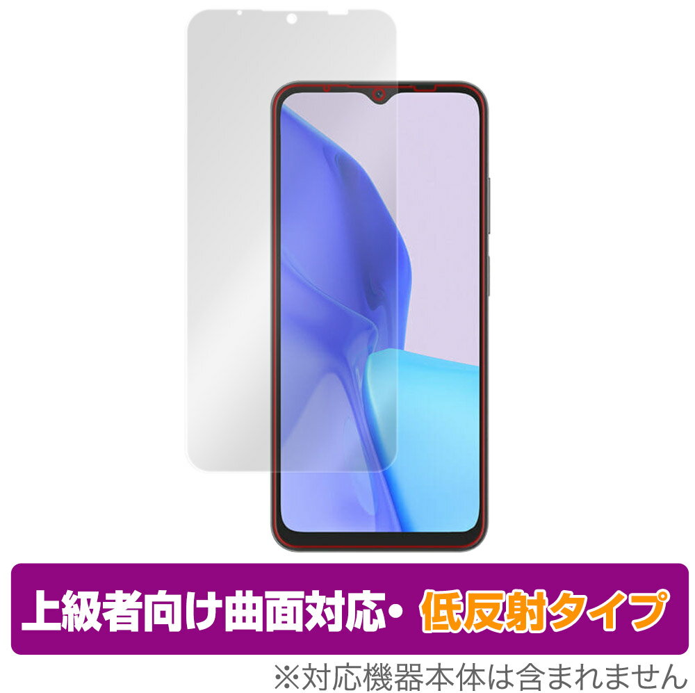 ブラックビュー「Blackview OSCAL C80」に対応した曲面対応の液晶保護シート！ 柔軟素材を採用した低反射タイプ OverLay FLEX(オーバーレイ フレックス)！ 柔軟性に優れた素材のため、曲面にも貼り付けることが可能で、...