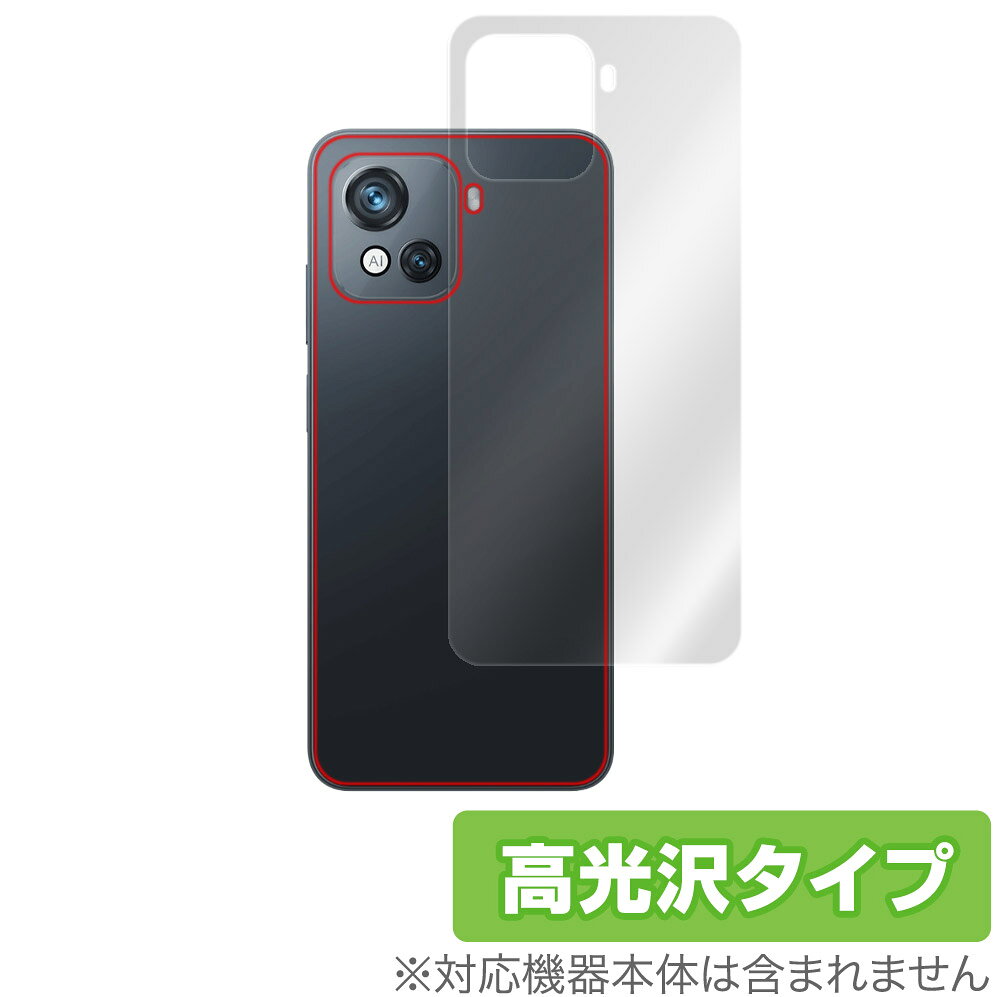 ブラックビュー「Blackview OSCAL C80」に対応した背面用保護シート！ 高光沢素材を使用した OverLay Brilliant(オーバーレイ ブリリアント)！ 背面の汚れやキズ付き、ホコリからしっかり保護します。 ガラスのよ...