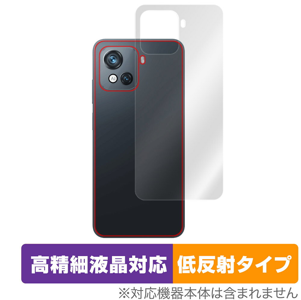 ブラックビュー「Blackview OSCAL C80」に対応した映り込み・にじみを抑える背面用保護シート！ 高精細液晶対応・低反射タイプ OverLay Plus Lite(オーバーレイ プラス ライト)！ 液晶画面の汚れやキズ付き、ホコ...