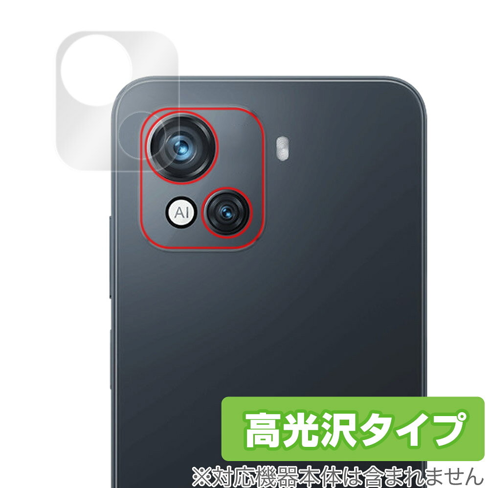 ブラックビュー「Blackview OSCAL C80」に対応したリアカメラ用保護シート！ 高光沢素材を使用した OverLay Brilliant(オーバーレイ ブリリアント)！ リアカメラの汚れやキズ付き、ホコリからしっかり保護します。...
