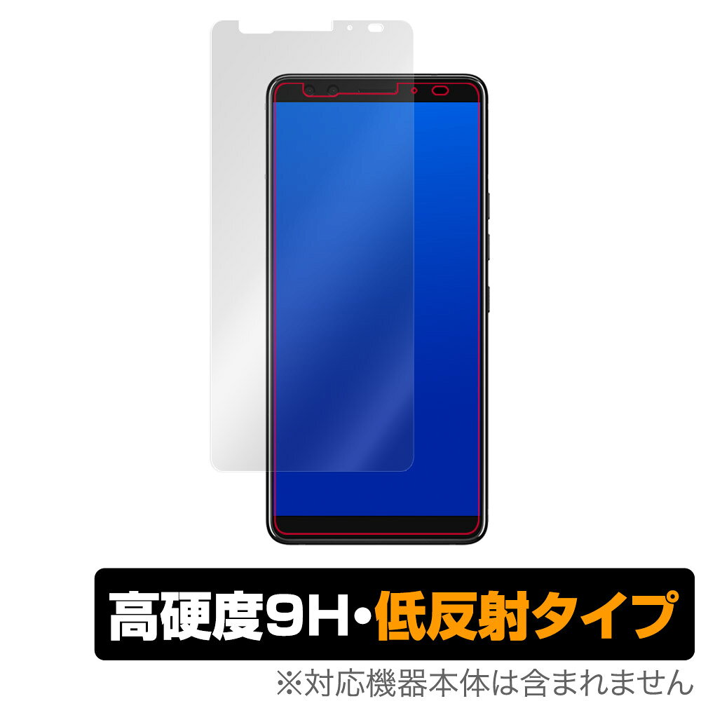 エイチ・ティー・シー「HTC U12+」に対応した9H高硬度の液晶保護シート！ 映り込みを抑える低反射タイプの OverLay 9H Plus(オーバーレイ 9H プラス)！ 耐久性に優れた表面硬度9Hのシートでしっかり保護します。 指紋が...