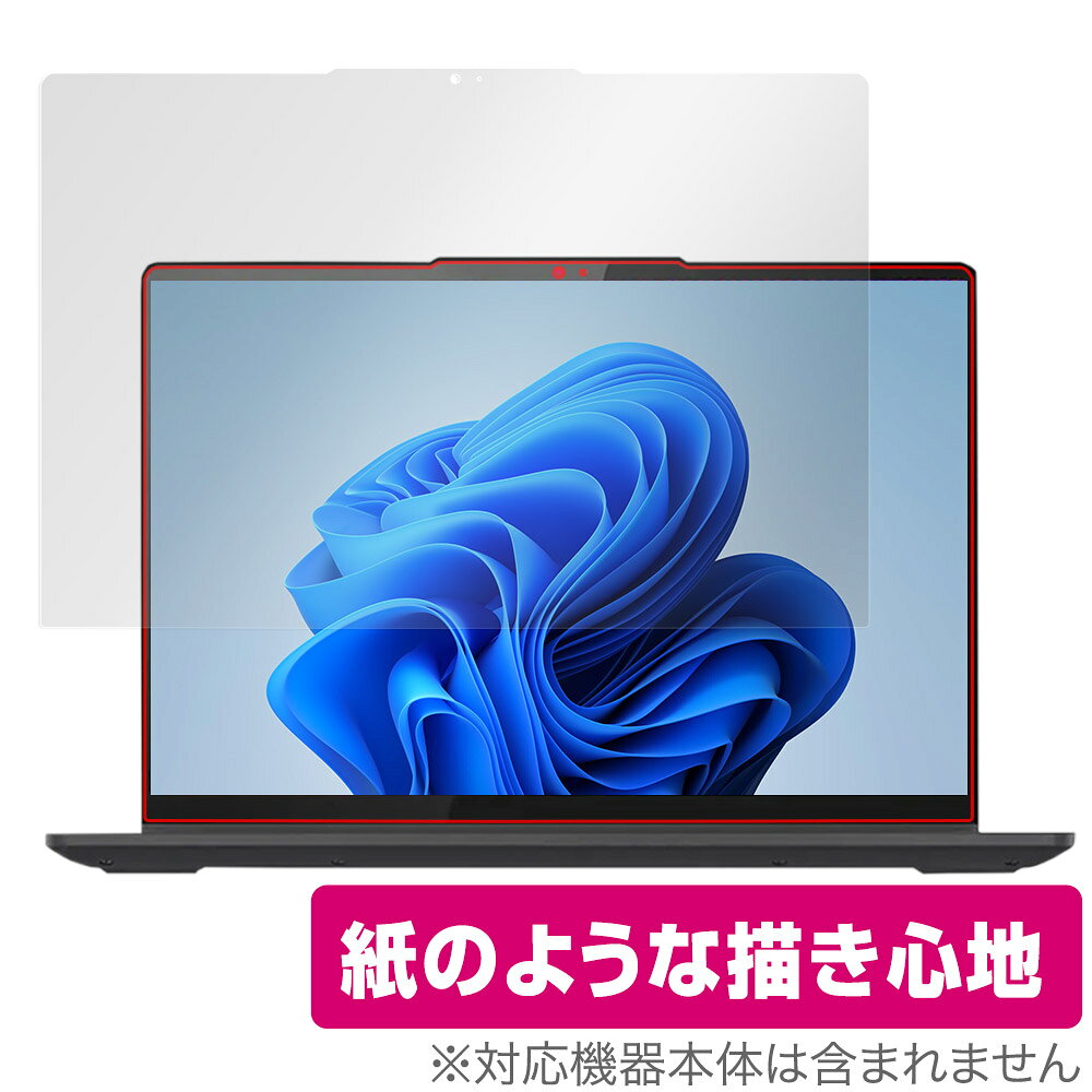 レノボ「Lenovo IdeaPad Flex 570 (14型 AMD)」に対応した紙に書いているような描き心地の液晶保護シート！ 書き味向上タイプ OverLay Paper(オーバーレイ ペーパー)！ 表面の特殊加工により、まるで紙に...