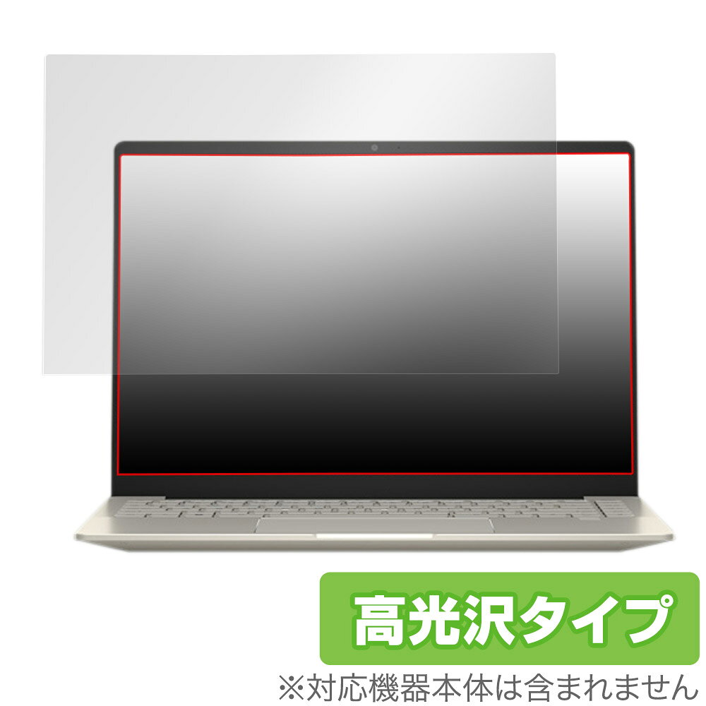 「HP Pavilion Plus 14-eh0000 シリーズ」に対応した透明感が美しい液晶保護シート！ 高光沢タイプ OverLay Brilliant(オーバーレイ ブリリアント)！ 液晶画面の汚れやキズ付き、ホコリからしっかり保護し...