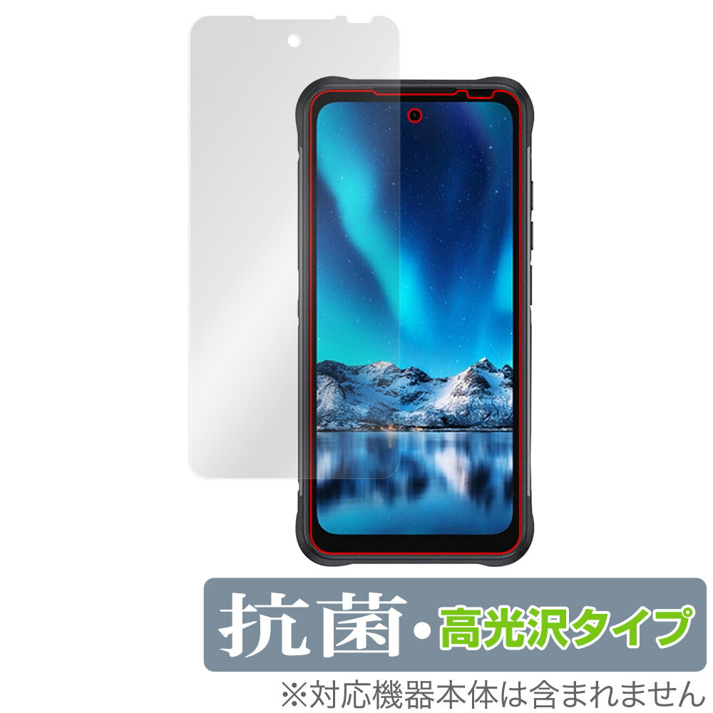 ユミディジ「UMIDIGI BISON 2 PRO」に対応した高い抗菌性能を備えた液晶保護シート！ Hydro Ag＋抗菌・高光沢タイプ OverLay 抗菌(オーバーレイ 抗菌)！ 幅広い細菌やウィルスの増殖を抑制し、液晶画面を清潔に保ち...