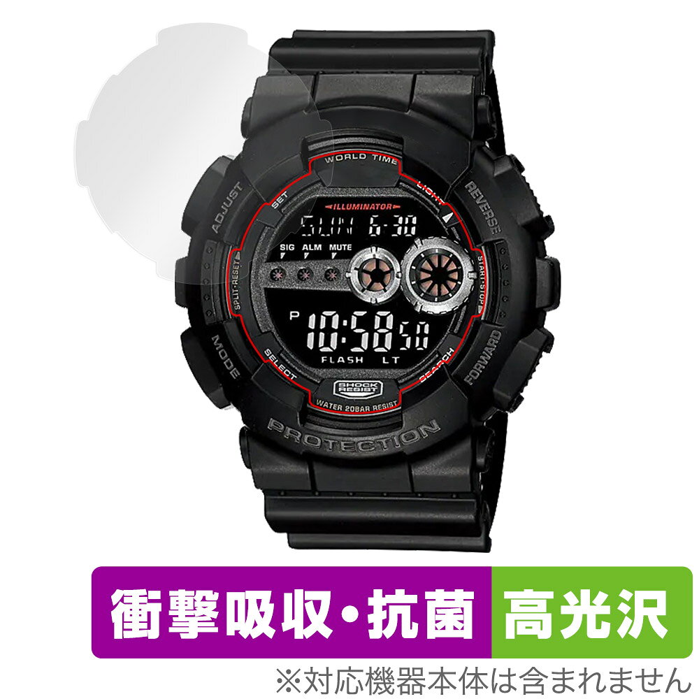 カシオ「CASIO G-SHOCK GD-100 シリーズ」に対応した衝撃から保護する液晶保護シート！ 衝撃吸収・抗菌・高光沢タイプ OverLay Absorber(オーバーレイ アブソーバー) 高光沢！ 液晶画面の汚れやキズ付き、ホコリ...