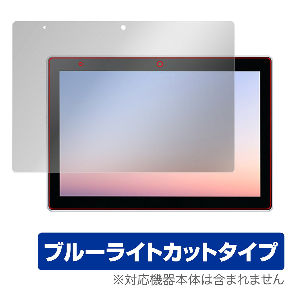NTTドコモ「dtab d-51C」に対応した目にやさしい液晶保護シート！ ブルーライトカットタイプの OverLay Eye Protector(オーバーレイ アイ プロテクター)！ 液晶画面から放出されるブルーライトを約35％カットする...