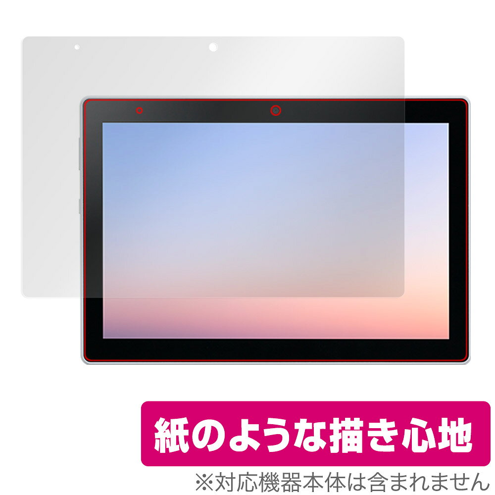 NTTドコモ「dtab d-51C」に対応した紙に書いているような描き心地の液晶保護シート！ 書き味向上タイプ OverLay Paper(オーバーレイ ペーパー)！ 表面の特殊加工により、まるで紙に書いているような描き心地を実現しました。...