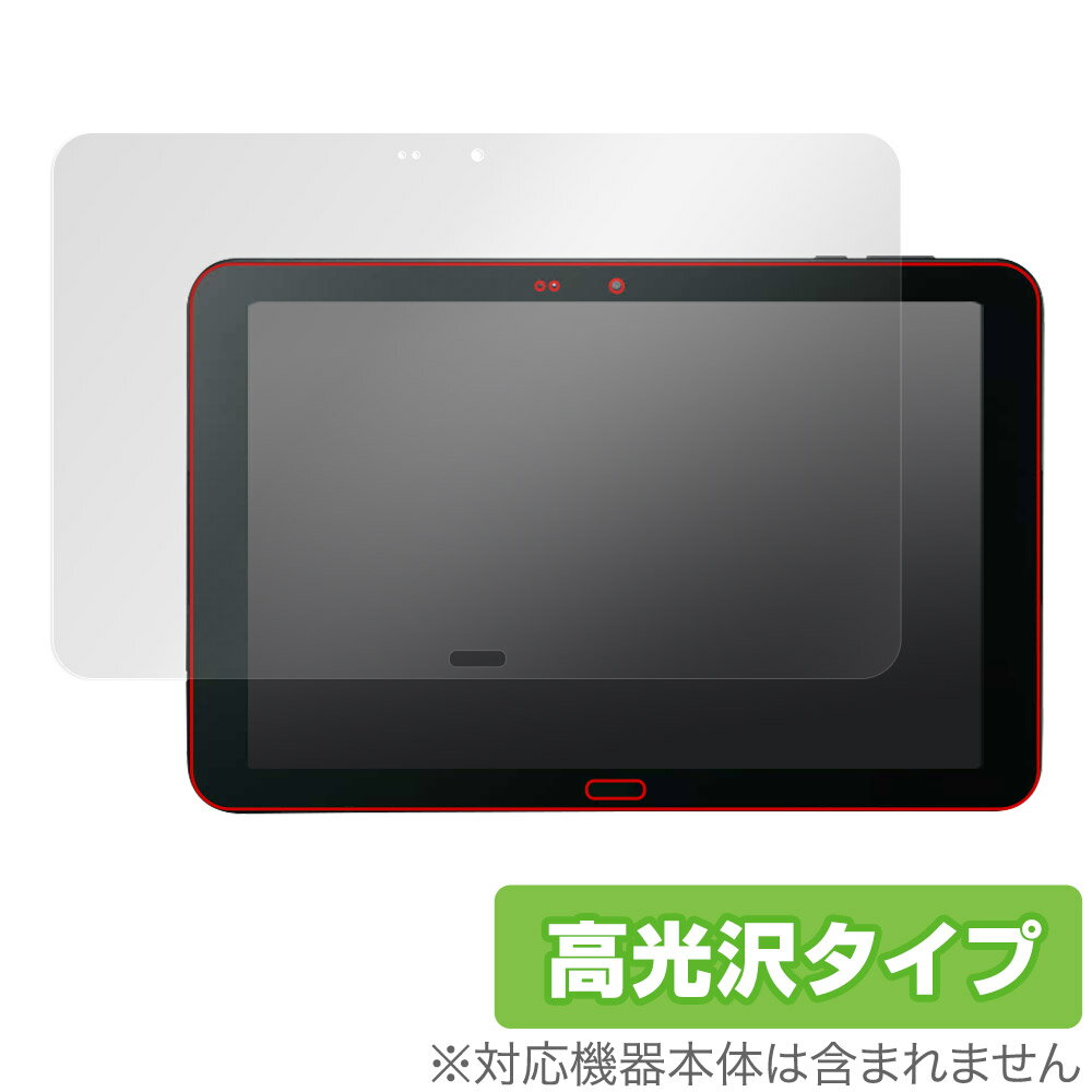 京セラ「DIGNO Tab KYT34」に対応した透明感が美しい液晶保護シート！ 高光沢タイプ OverLay Brilliant(オーバーレイ ブリリアント)！ 液晶画面の汚れやキズ付き、ホコリからしっかり保護します。 ガラスのような美し...