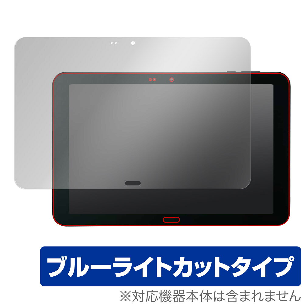 京セラ「DIGNO Tab KYT34」に対応した目にやさしい液晶保護シート！ ブルーライトカットタイプの OverLay Eye Protector(オーバーレイ アイ プロテクター)！ 液晶画面から放出されるブルーライトを約35％カット...