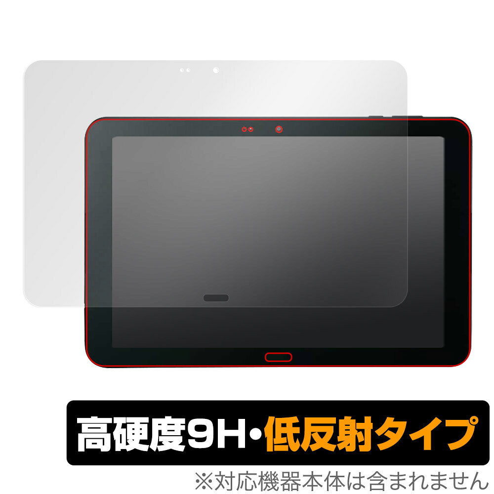 京セラ「DIGNO Tab KYT34」に対応した9H高硬度の液晶保護シート！ 映り込みを抑える低反射タイプの OverLay 9H Plus(オーバーレイ 9H プラス)！ 耐久性に優れた表面硬度9Hのシートでしっかり保護します。 指紋が...