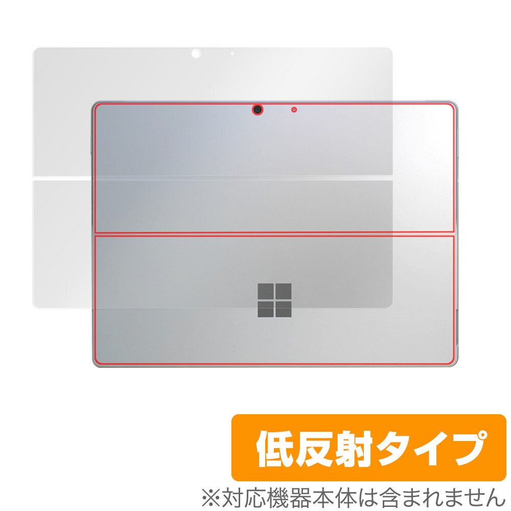 マイクロソフト「Microsoft Surface Pro 9」に対応した背面用保護シート！ 低反射素材を使用した OverLay Plus(オーバーレイ プラス)！ 背面の汚れやキズ付き、ホコリからしっかり保護します。 指紋がつきにくい特...
