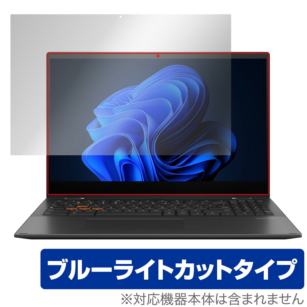 エイスース「ASUS Chromebook Vibe CX55 Flip (CX5501)」に対応した目にやさしい液晶保護シート！ ブルーライトカットタイプの OverLay Eye Protector(オーバーレイ アイ プロテクター)！...