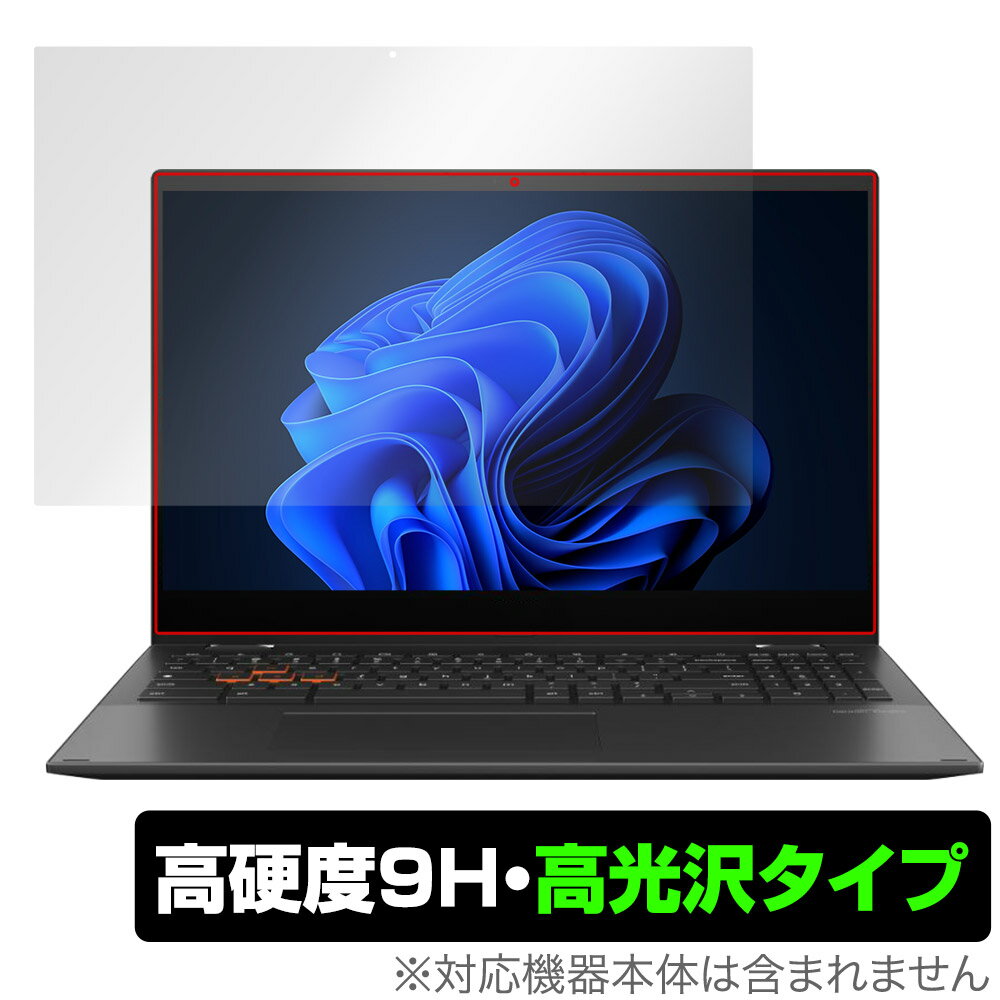 エイスース「ASUS Chromebook Vibe CX55 Flip (CX5501)」に対応した9H高硬度の液晶保護シート！ 色鮮やかに再現する高光沢タイプ OverLay 9H Brilliant(オーバーレイ 9H ブリリアント)...