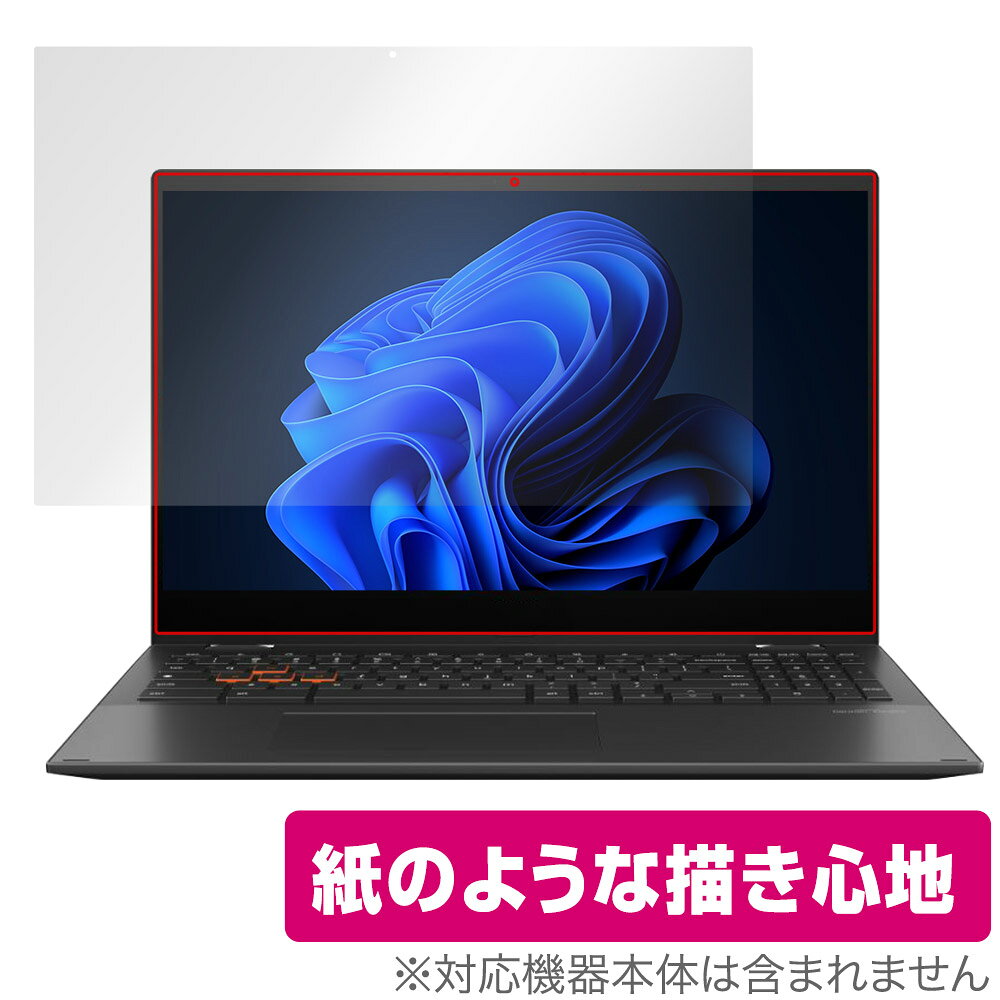 エイスース「ASUS Chromebook Vibe CX55 Flip (CX5501)」に対応した紙に書いているような描き心地の液晶保護シート！ 書き味向上タイプ OverLay Paper(オーバーレイ ペーパー)！ 表面の特殊加工に...