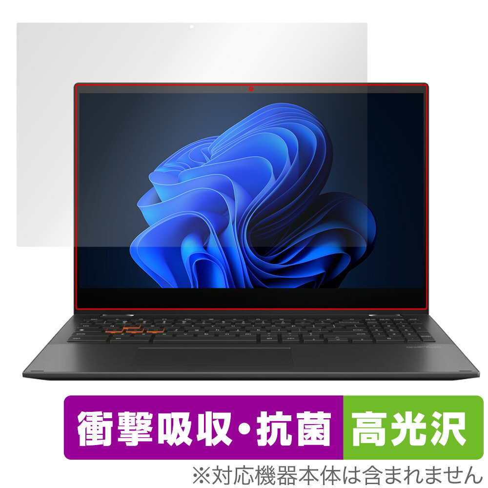 エイスース「ASUS Chromebook Vibe CX55 Flip (CX5501)」に対応した衝撃から保護する液晶保護シート！ 衝撃吸収・抗菌・高光沢タイプ OverLay Absorber(オーバーレイ アブソーバー) 高光沢！ ...