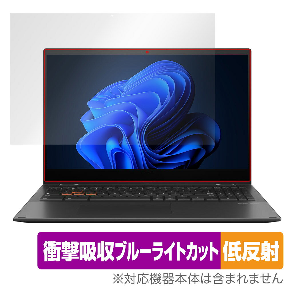 エイスース「ASUS Chromebook Vibe CX55 Flip (CX5501)」に対応した衝撃から保護する液晶保護シート！ 衝撃吸収低反射ブルーライトカットタイプ OverLay Absorber(オーバーレイ アブソーバー)！...