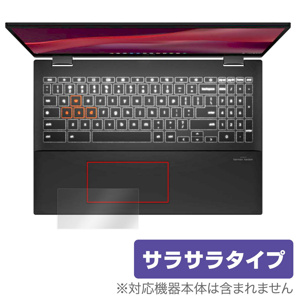 エイスース「ASUS Chromebook Vibe CX55 Flip (CX5501)」に対応し快適な操作を実現するタッチパッド保護シート！ 低反射素材を使用した OverLay Protector(オーバーレイ プロテクター)！ タッ...