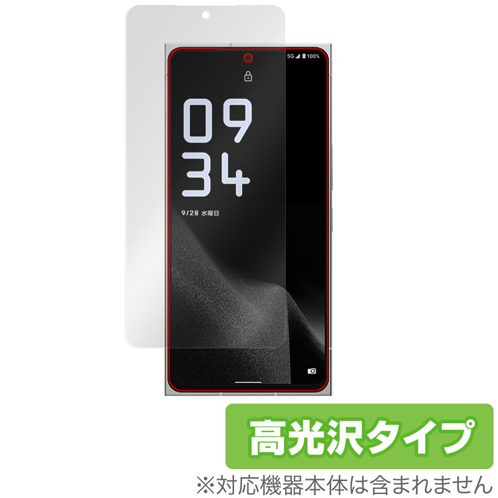 ソフトバンク「Softbank LEITZ PHONE 2」に対応した透明感が美しい液晶保護シート！ 高光沢タイプ OverLay Brilliant(オーバーレイ ブリリアント)！ 液晶画面の汚れやキズ付き、ホコリからしっかり保護します。...