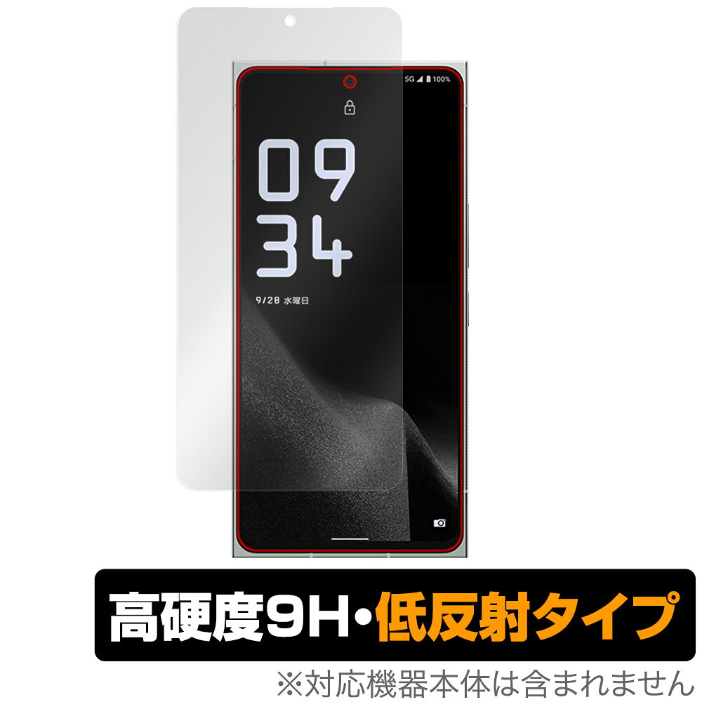 ソフトバンク「Softbank LEITZ PHONE 2」に対応した9H高硬度の液晶保護シート！ 映り込みを抑える低反射タイプの OverLay 9H Plus(オーバーレイ 9H プラス)！ 耐久性に優れた表面硬度9Hのシートでしっかり...