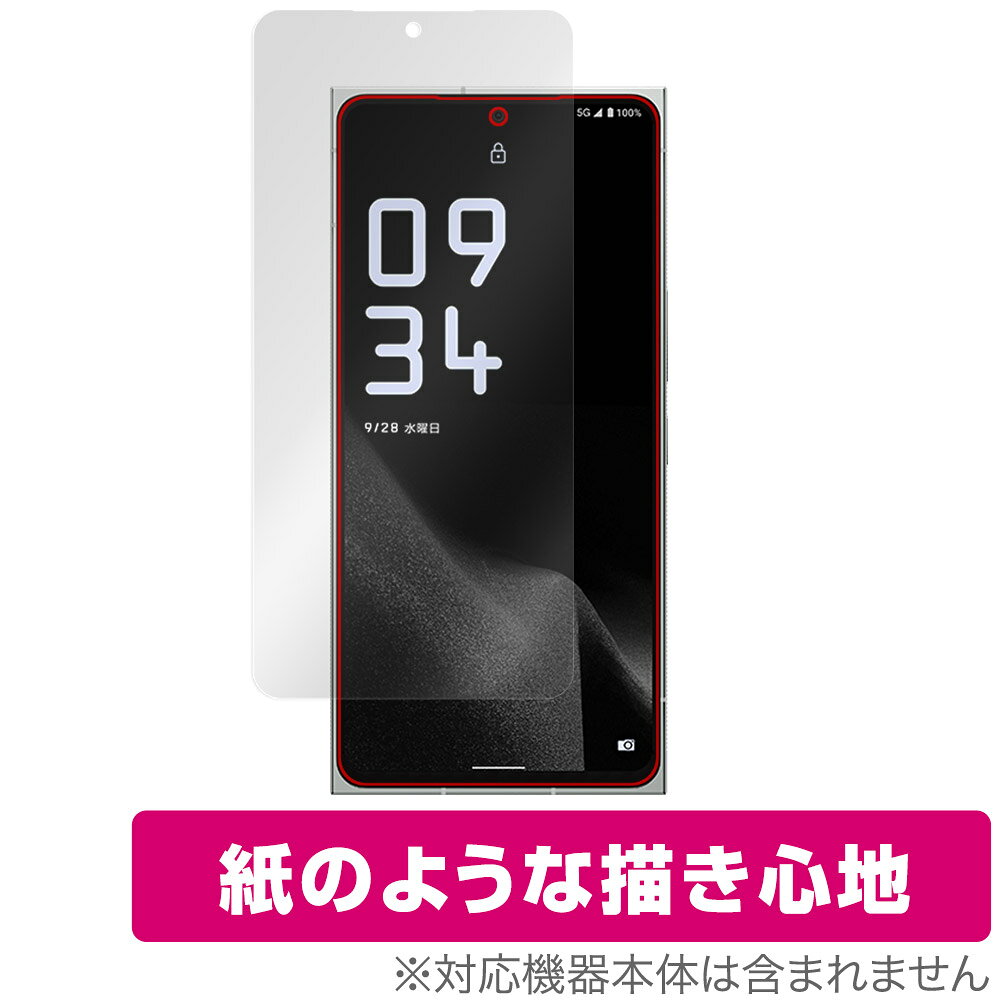 ソフトバンク「Softbank LEITZ PHONE 2」に対応した紙に書いているような描き心地の液晶保護シート！ 書き味向上タイプ OverLay Paper(オーバーレイ ペーパー)！ 表面の特殊加工により、まるで紙に書いているような...