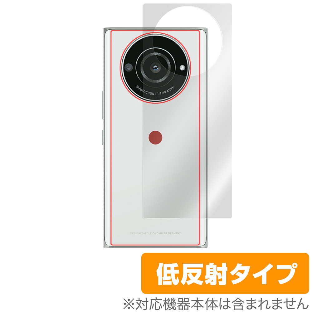 ソフトバンク「Softbank LEITZ PHONE 2」に対応した背面用保護シート！ 低反射素材を使用した OverLay Plus(オーバーレイ プラス)！ 背面の汚れやキズ付き、ホコリからしっかり保護します。 指紋がつきにくい特徴が...