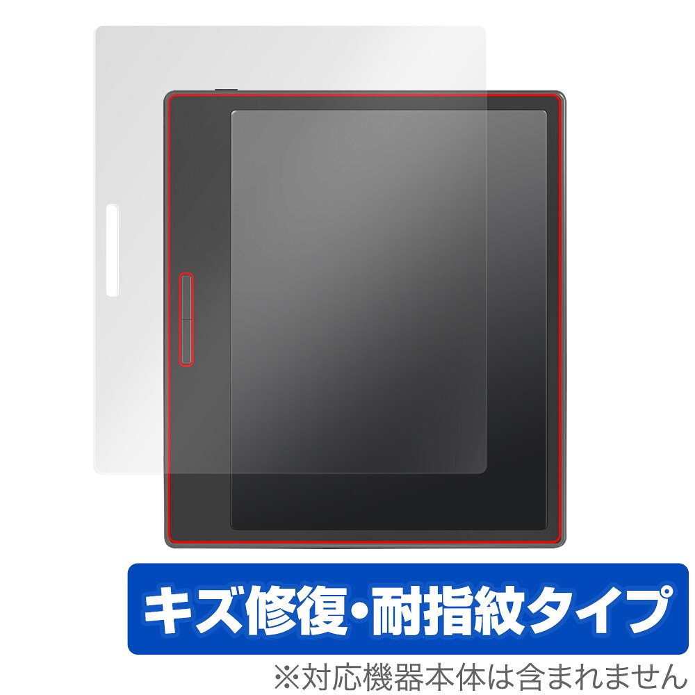 オニキス「ONYX BOOX Leaf2 ブラック」に対応したシート表面の擦り傷を修復する液晶保護シート！ キズ修復＆耐指紋タイプ OverLay Magic(オーバーレイ マジック)！ 液晶画面の汚れやキズ付き、ホコリからしっかり保護しま...