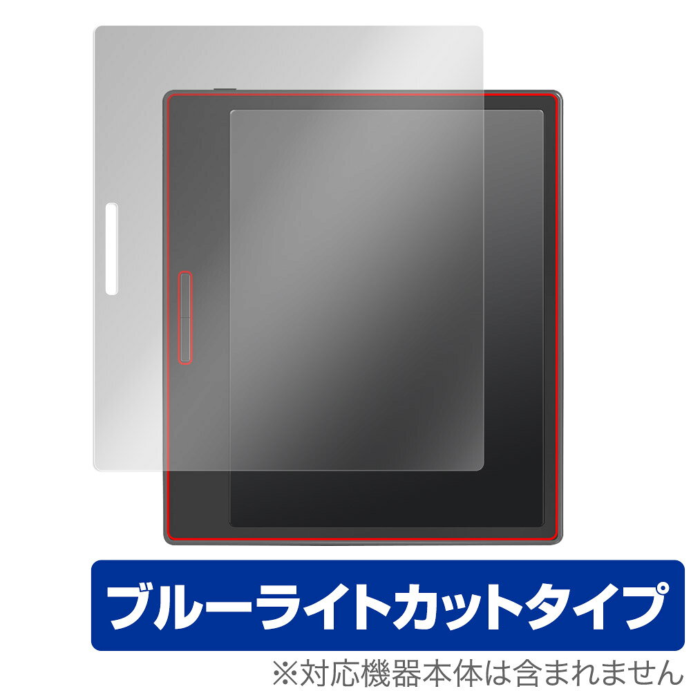 オニキス「ONYX BOOX Leaf2 ブラック」に対応した目にやさしい液晶保護シート！ ブルーライトカットタイプの OverLay Eye Protector(オーバーレイ アイ プロテクター)！ 液晶画面から放出されるブルーライトを約...