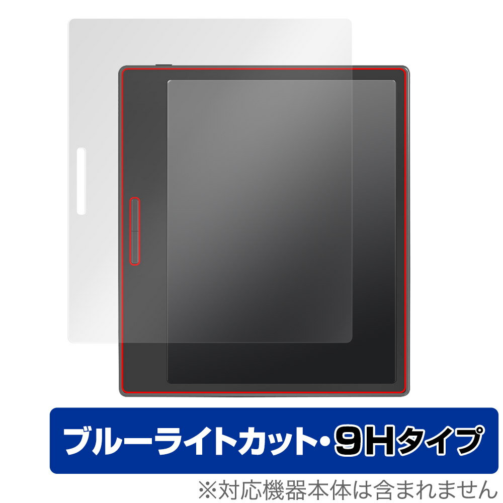 オニキス「ONYX BOOX Leaf2 ブラック」に対応した目にやさしい液晶保護シート！ ブルーライトカットタイプの OverLay Eye Protector(オーバーレイ アイ プロテクター)！ 液晶画面から放出されるブルーライトを約...