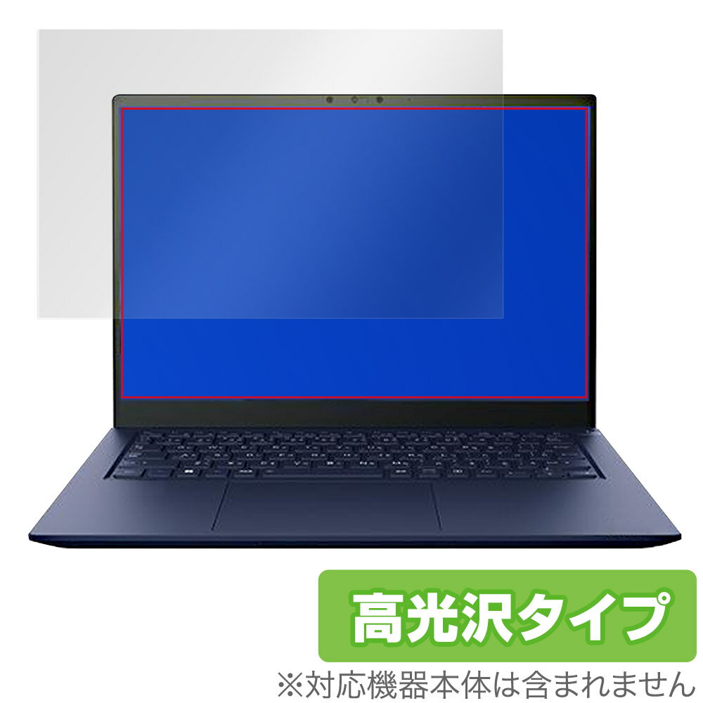 ダイナブック「dynabook RJ74/KV / RJ74/KU」に対応した透明感が美しい液晶保護シート！ 高光沢タイプ OverLay Brilliant(オーバーレイ ブリリアント)！ 液晶画面の汚れやキズ付き、ホコリからしっかり保護...