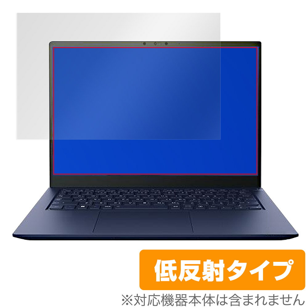 ダイナブック「dynabook RJ74/KV / RJ74/KU」に対応した映り込みを抑える液晶保護シート！ 低反射タイプ OverLay Plus(オーバーレイ プラス)！ 液晶画面の汚れやキズ付き、ホコリからしっかり保護します。 指紋...