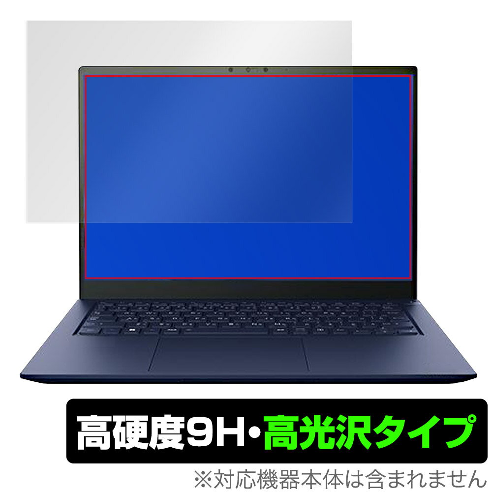 ダイナブック「dynabook RJ74/KV / RJ74/KU」に対応した9H高硬度の液晶保護シート！ 色鮮やかに再現する高光沢タイプ OverLay 9H Brilliant(オーバーレイ 9H ブリリアント)！ 液晶画面を汚れやキズ...