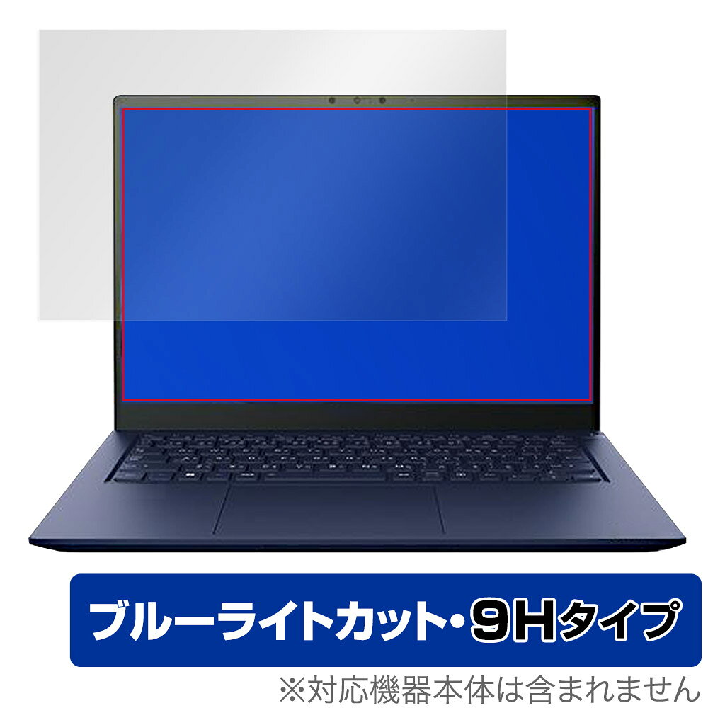 ダイナブック「dynabook RJ74/KV / RJ74/KU」に対応した目にやさしい液晶保護シート！ ブルーライトカットタイプの OverLay Eye Protector(オーバーレイ アイ プロテクター)！ 液晶画面から放出される...
