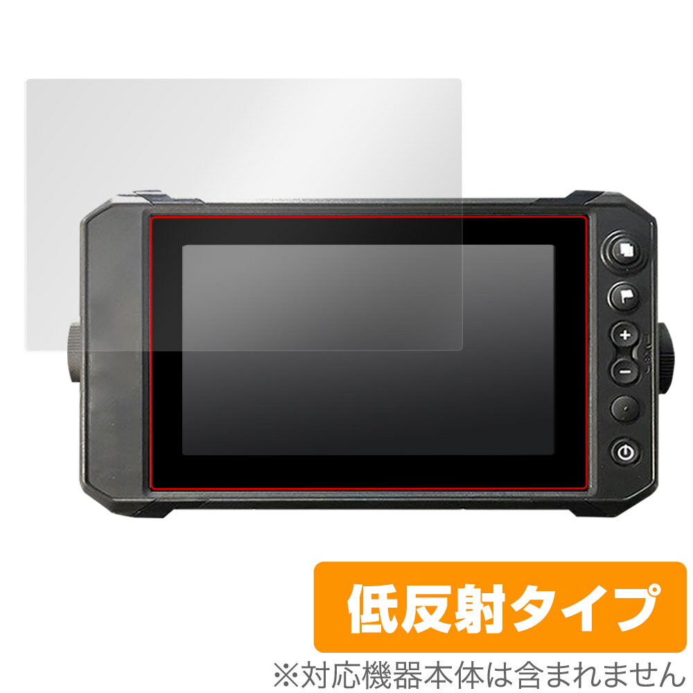 ロランス「LOWRANCE Elite FS 9」に対応した映り込みを抑える液晶保護シート！ 低反射タイプ OverLay Plus(オーバーレイ プラス)！ 液晶画面の汚れやキズ付き、ホコリからしっかり保護します。 指紋がつきにくく蛍光灯...