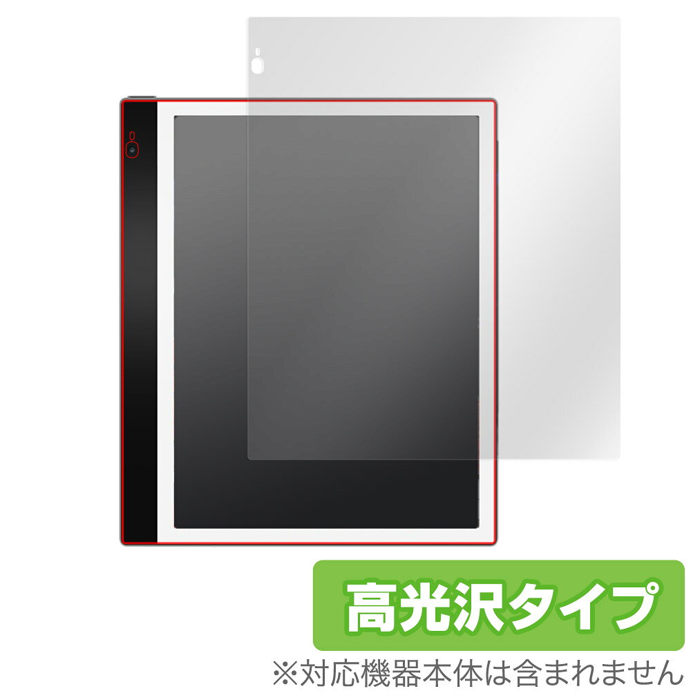 「Bigme inkNote Color (10.3インチ)」に対応した透明感が美しい液晶保護シート！ 高光沢タイプ OverLay Brilliant(オーバーレイ ブリリアント)！ 液晶画面の汚れやキズ付き、ホコリからしっかり保護します...