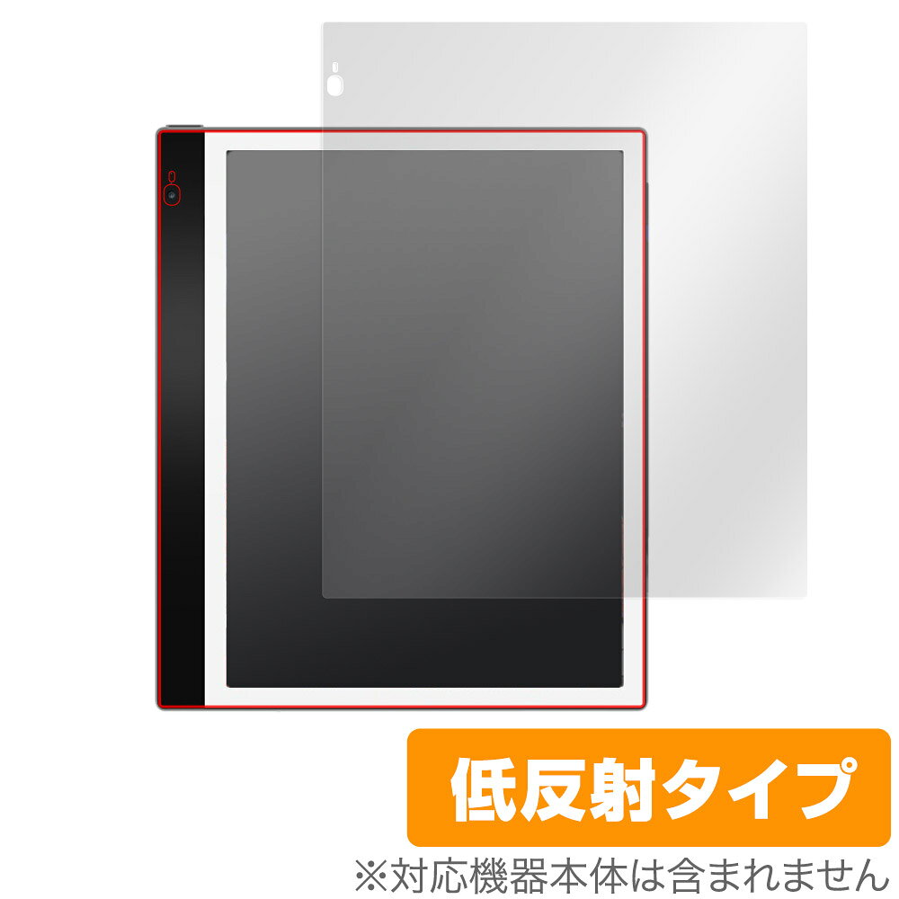 「Bigme inkNote Color (10.3インチ)」に対応した映り込みを抑える液晶保護シート！ 低反射タイプ OverLay Plus(オーバーレイ プラス)！ 液晶画面の汚れやキズ付き、ホコリからしっかり保護します。 指紋がつき...