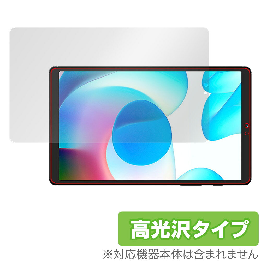 リアルミー「realme Pad Mini」に対応した透明感が美しい液晶保護シート！ 高光沢タイプ OverLay Brilliant(オーバーレイ ブリリアント)！ 液晶画面の汚れやキズ付き、ホコリからしっかり保護します。 ガラスのような...