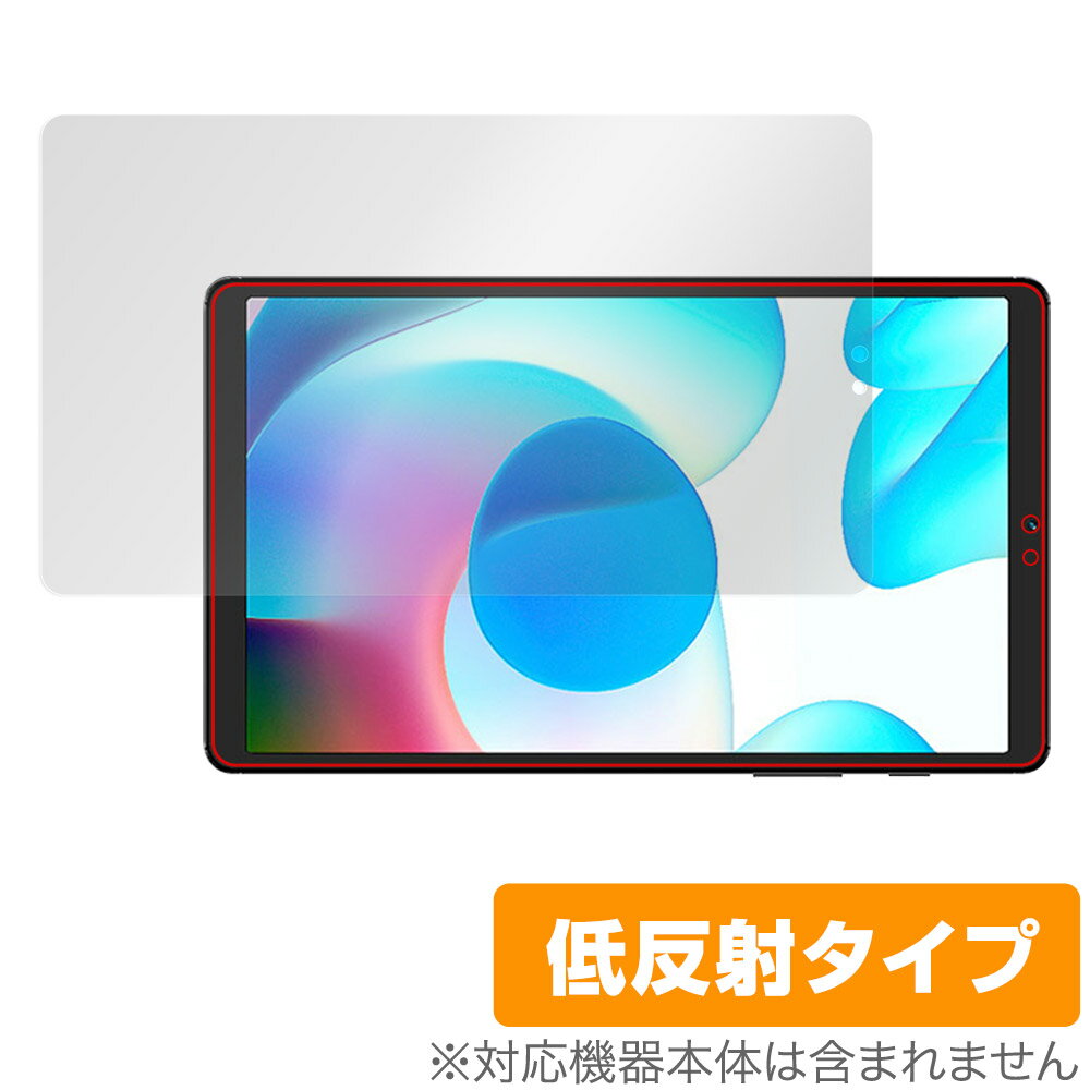 リアルミー「realme Pad Mini」に対応した映り込みを抑える液晶保護シート！ 低反射タイプ OverLay Plus(オーバーレイ プラス)！ 液晶画面の汚れやキズ付き、ホコリからしっかり保護します。 指紋がつきにくく蛍光灯や太陽...