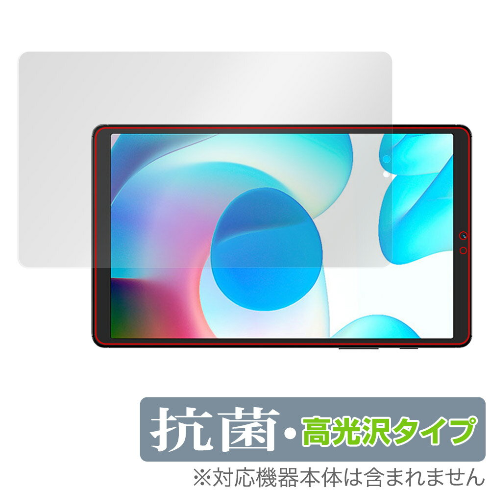 リアルミー「realme Pad Mini」に対応した高い抗菌性能を備えた液晶保護シート！ Hydro Ag＋抗菌・高光沢タイプ OverLay 抗菌(オーバーレイ 抗菌)！ 幅広い細菌やウィルスの増殖を抑制し、液晶画面を清潔に保ちキズやホ...