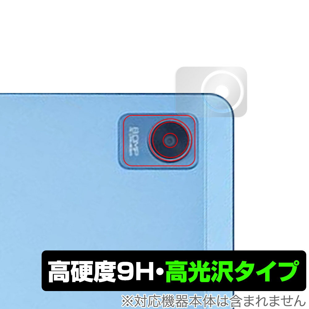 リアルミー「realme Pad Mini」に対応した9H高硬度を実現したリアカメラ用保護シート！ 高光沢素材を使用した OverLay 9H Brilliant(オーバーレイ 9H ブリリアント)！ 耐久性に優れた表面硬度9Hのシートでし...