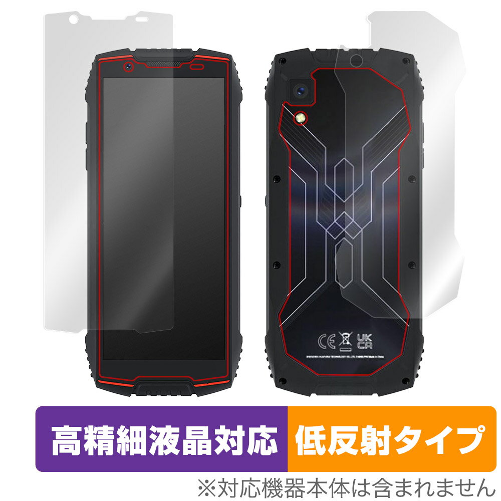 キューボット「CUBOT KingKong Mini 3」に対応した映り込み・にじみを抑える『表面・背面セット』の保護シート！ 高精細液晶対応・低反射タイプ OverLay Plus Lite(オーバーレイ プラス ライト)！ 液晶画面の汚...