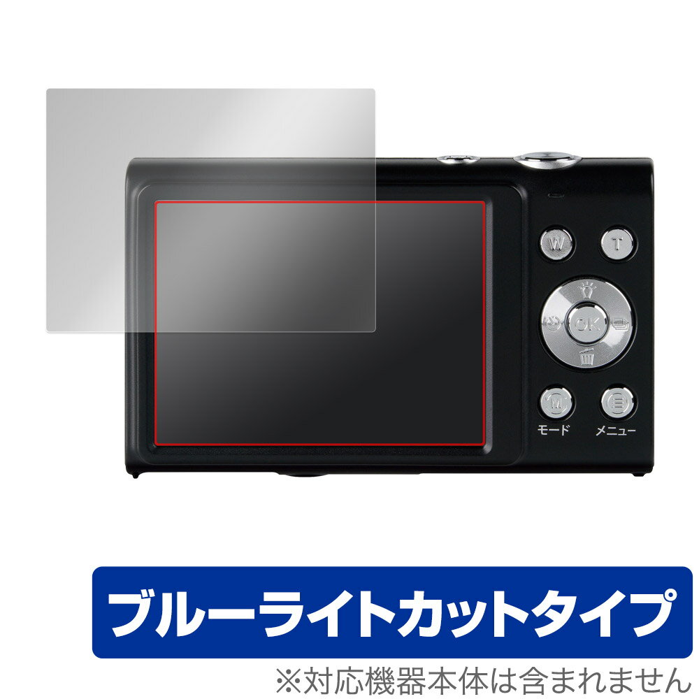 ケンコートキナー「KENKO デジタルカメラ KC-AF05」に対応した目にやさしい液晶保護シート！ ブルーライトカットタイプの OverLay Eye Protector(オーバーレイ アイ プロテクター)！ 液晶画面から放出されるブルー...