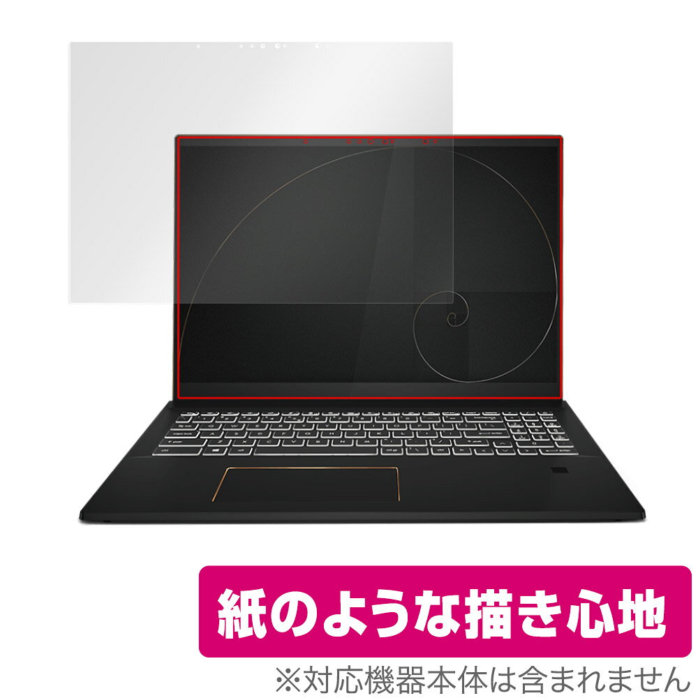 エムエスアイコンピュータージャパン「MSI Summit E16 Flip A11U」に対応した紙に書いているような描き心地の液晶保護シート！ 書き味向上タイプ OverLay Paper(オーバーレイ ペーパー)！ 表面の特殊加工により、...