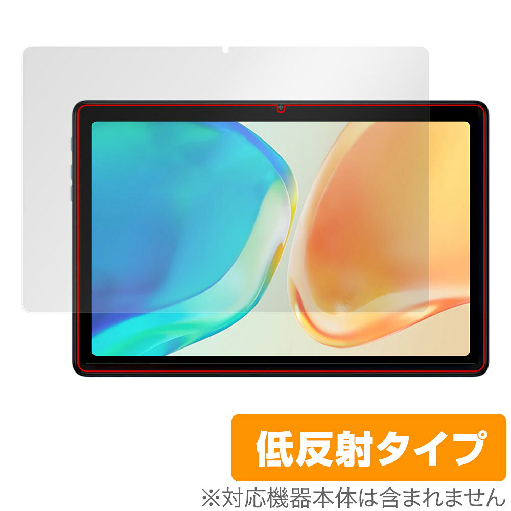 テクラスト「Teclast M40 Plus」に対応した映り込みを抑える液晶保護シート！ 低反射タイプ OverLay Plus(オーバーレイ プラス)！ 液晶画面の汚れやキズ付き、ホコリからしっかり保護します。 指紋がつきにくく蛍光灯や太...