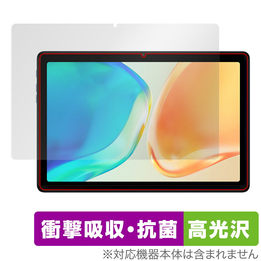 テクラスト「Teclast M40 Plus」に対応した衝撃から保護する液晶保護シート！ 衝撃吸収・抗菌・高光沢タイプ OverLay Absorber(オーバーレイ アブソーバー) 高光沢！ 液晶画面の汚れやキズ付き、ホコリからしっかり保...
