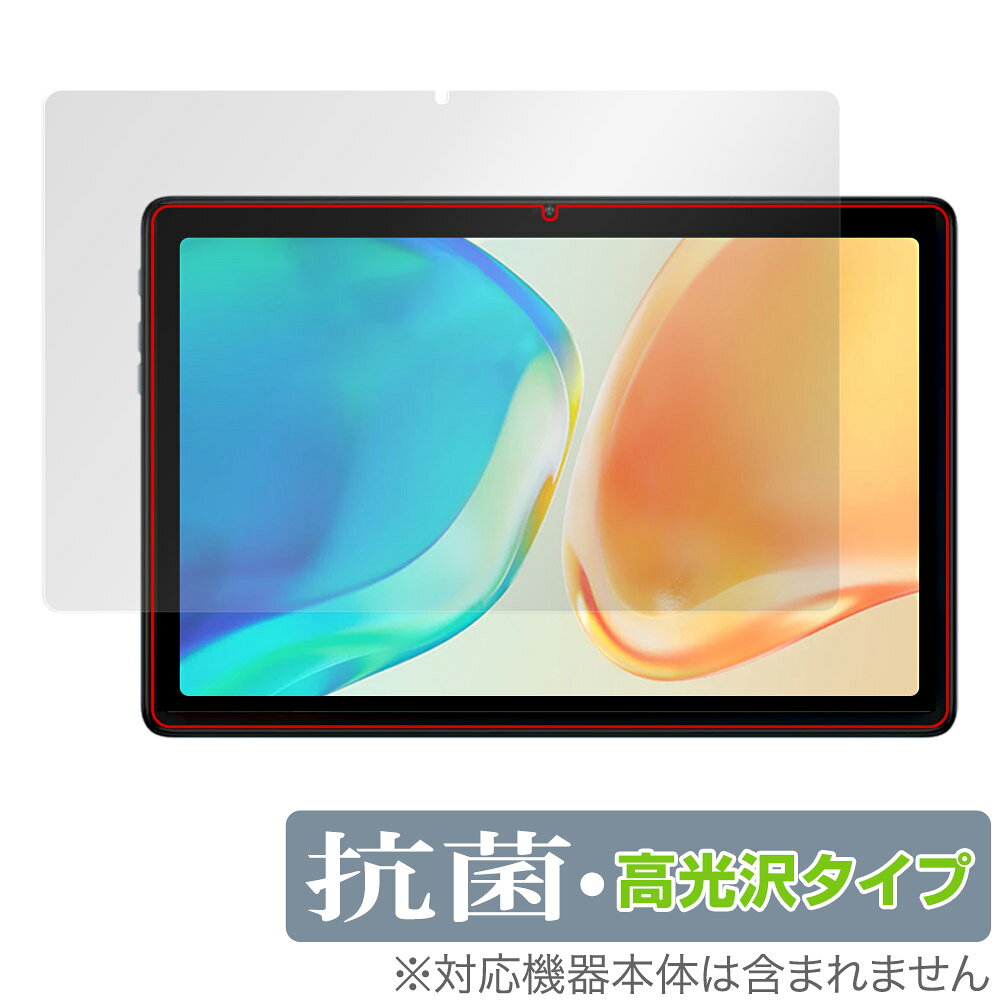 テクラスト「Teclast M40 Plus」に対応した高い抗菌性能を備えた液晶保護シート！ Hydro Ag＋抗菌・高光沢タイプ OverLay 抗菌(オーバーレイ 抗菌)！ 幅広い細菌やウィルスの増殖を抑制し、液晶画面を清潔に保ちキズや...