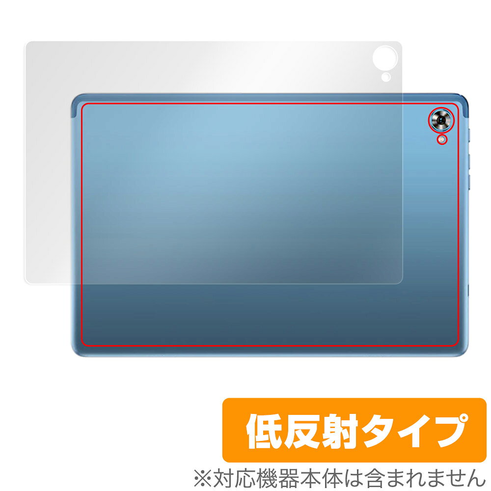テクラスト「Teclast M40 Plus」に対応した背面用保護シート！ 低反射素材を使用した OverLay Plus(オーバーレイ プラス)！ 背面の汚れやキズ付き、ホコリからしっかり保護します。 指紋がつきにくい特徴があります。 ■...