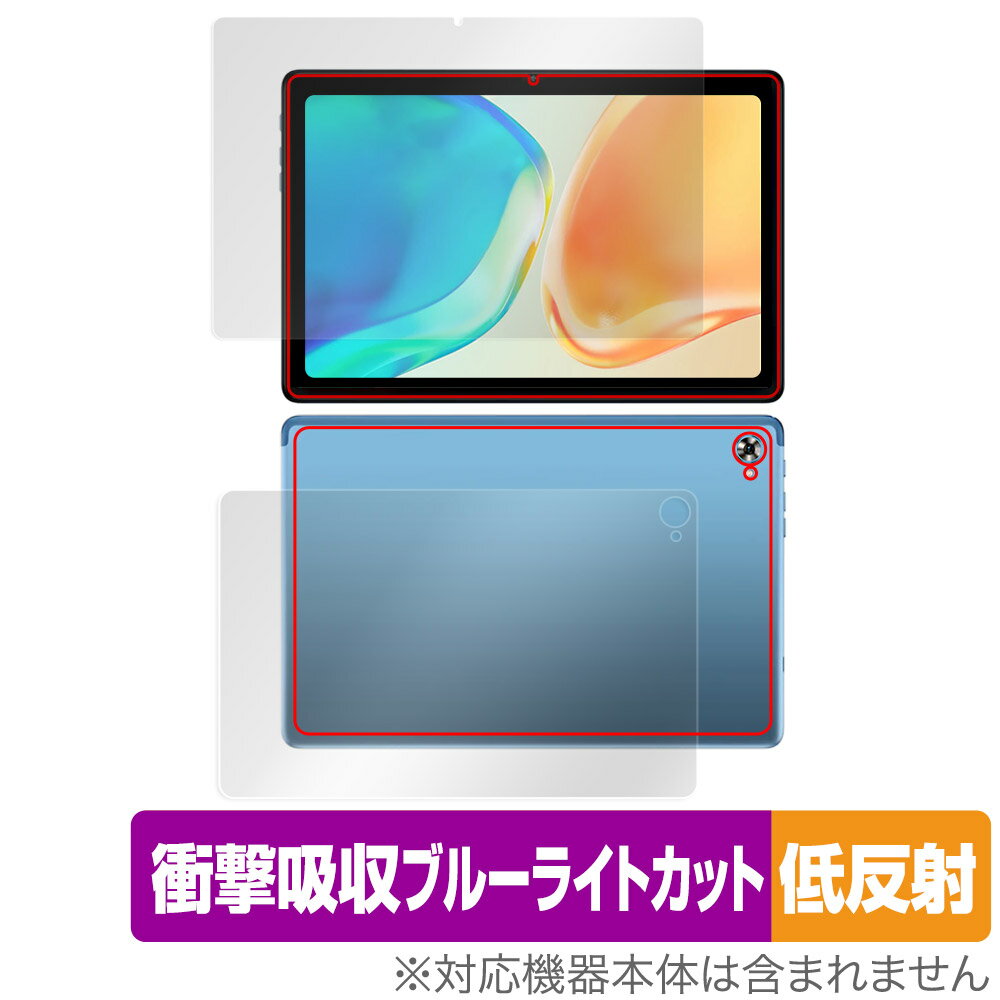 テクラスト「Teclast M40 Plus」に対応した衝撃から保護する『表面・背面セット』の保護シート！ 衝撃吸収低反射ブルーライトカットタイプ OverLay Absorber(オーバーレイ アブソーバー)！ 液晶画面の汚れやキズ付き、...